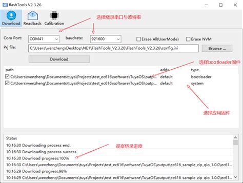 开发资料NE1 WindIDE从入门到起飞 Tuya Developer Forum