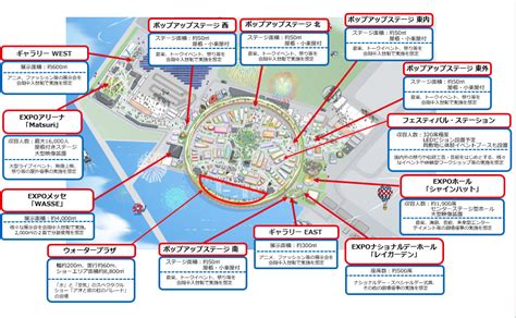 大阪・関西万博パビリオン予約の注意点！当選するコツ