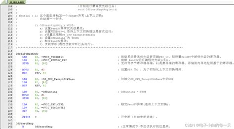 ucosii stm32f1移植详细过程（三） ucos移植 csdn博客