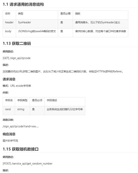 Javascript提取文章中的h标签生成文章目录 个人文章 SegmentFault 思否