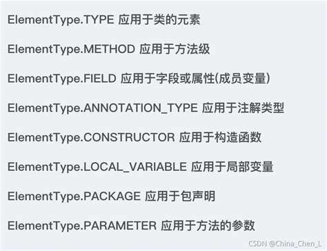 Java注解详解：从基础到高级应用 Csdn博客