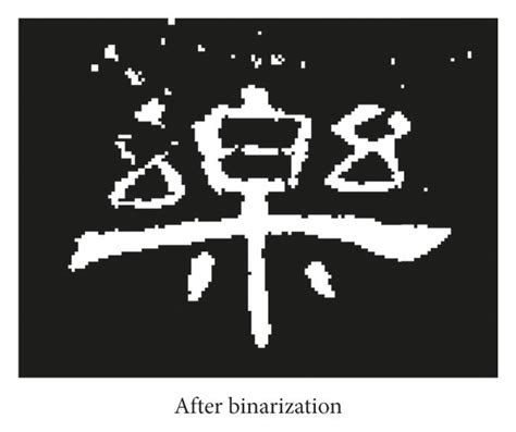 “stele of cao quan” image before and after binarization a before download scientific diagram