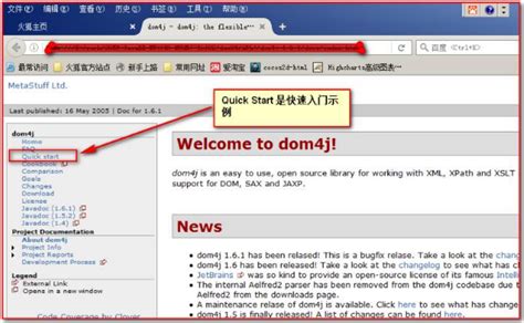 Xml配置文件 Csdn博客
