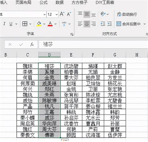 Excel怎么统一调整行高 360新知