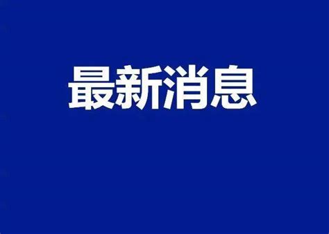 最新消息油价即将大幅下调 预测 高达 汽油