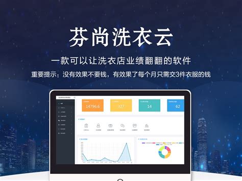 软件宣传页面 Wangbuchuan 站酷zcool