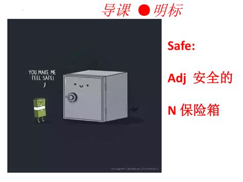 外研版（2019）必修第一册unit 2 Exploring English Reading课件（18张） 21世纪教育网
