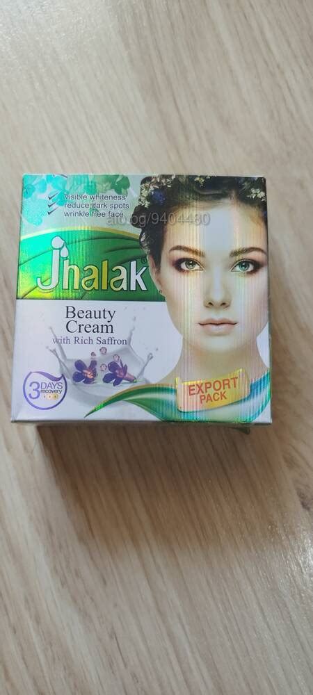 Козметичен крем ”Жилек” Парфюмерия и козметични продукти Стара Загора Кремът за красот