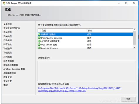 Sqlserver创建新实例、使用实例名连接远程服务器sqlserver じ逐梦 博客园