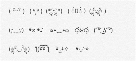 ヾ ╹ ╹ ﾉﾞ 【 。 웃는얼굴 표정 특수문자 이모티콘 모음 。 】 네이버 블로그