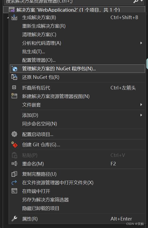 Asp Net Mvc Ef 连接mysqlnetmvc项目与数据库的结合相关 Csdn博客