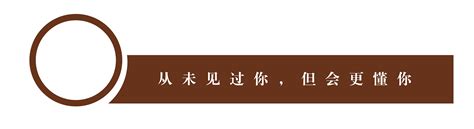 微信公众号顶部动图 梦鲤软乎乎 站酷zcool