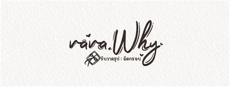 รับวาดรูปการ์ตูน ของขวัญสุดชิคให้กับคนที่คุณรัก🎁 ปัจฉิมนิเทศ รับปริญญา วันเกิด วันครบรอบ วัน