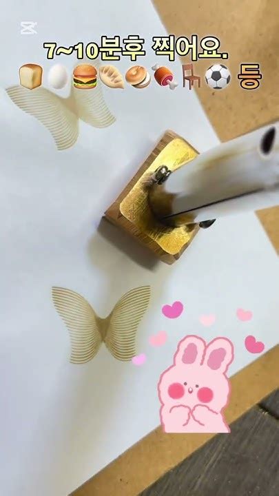 출고전 불도장 찍었어요불도장인두도장a4에 찍기상신당버섯불도장음식불도장 Youtube