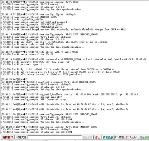 Esp32s3基于espidf手动接入网络配置介绍esp32s3连接wifi Csdn博客
