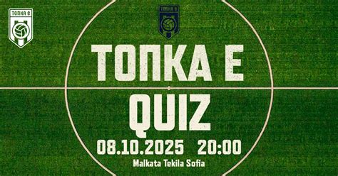 Airball Bg Не знам Не знам дали сънувам или всичко това наистина се случи За мен е чест и