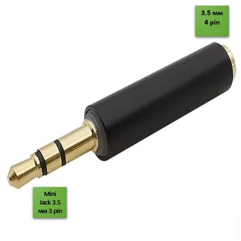Кабель 3 5 мм Переходник адаптер для микрофона Mini Jack 3 5 мм F 3 Pin 3 5 мм M 4 Pin