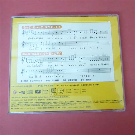 Yahoo Cd Cddvd