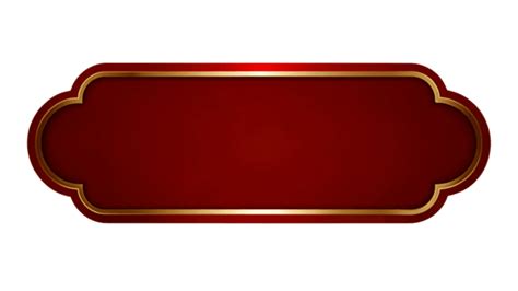 Islamic Text Border Vector Islamic Text Border Ramzan Text Box Png