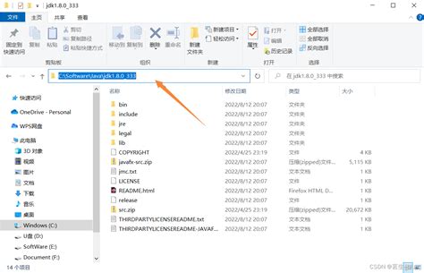 java8包含jdk1 8的下载安装以及配置环境变量（图文详解） java8安装包 csdn博客