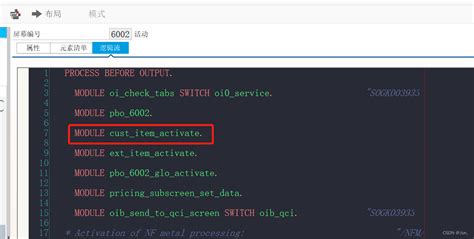 Vf01vf02vf03 Sales Invoice Screen Enhancement Example Programmer Sought