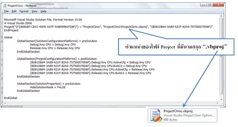 Ex01 Project โครงการ คืออะไร ~ Sourcecode Examples Microsoft