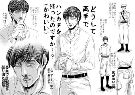 Pin De Water Art Aet En Attack On Titan Kyojin Shingeki No Kyojin Snk