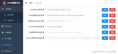 Flink Sql管理平台flink Streaming Platform Web安装搭建 整理m057781768的博客 Csdn博客