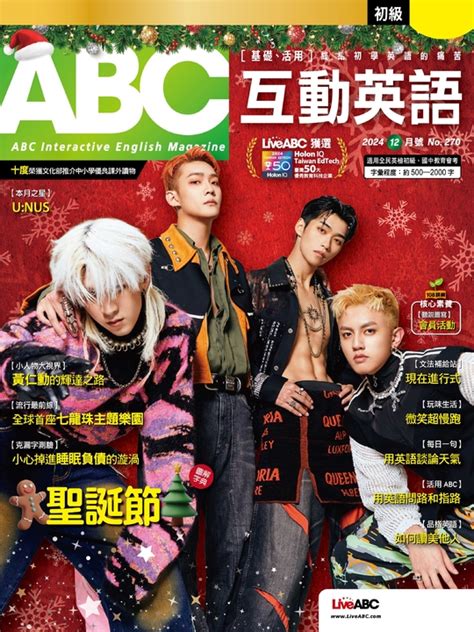 Abc互動英語雜誌2024年12月號no270 Pubu Read And Publish Ebooks