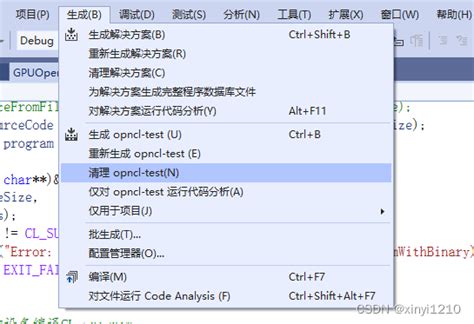 Vs2019运行程序，出现“无法启动程序，系统找不到指定的文件”问题的解决方法projectexe找不到指定文件 Csdn博客