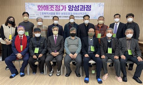 비폭력평화물결 감리교 화해조정가 양성과정 워크숍 지난 2022년 11월 15일부터 2022년