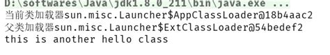 Urlclassloader使用以及特性详解 Csdn博客