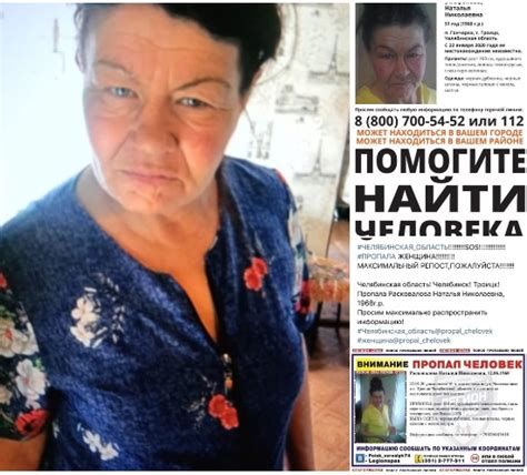 Пропавшие без вести Rivka381 — Livejournal