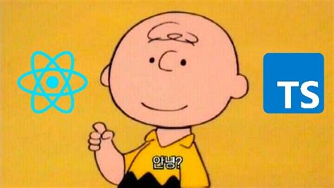 react typescript 이미지 업로드 적용기