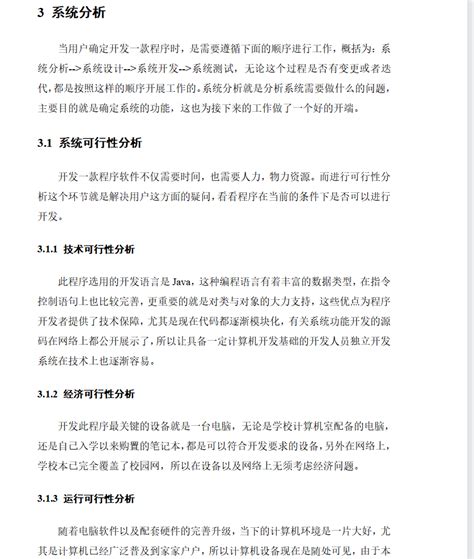 基于javaspringboot 的美食推荐商城 Csdn博客