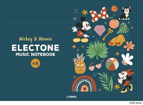 ミッキー＆フレンズ エレクトーン用 ハギトリ式五線紙（b4／4段／片面） ヤマハの楽譜通販サイト Sheet Music Store