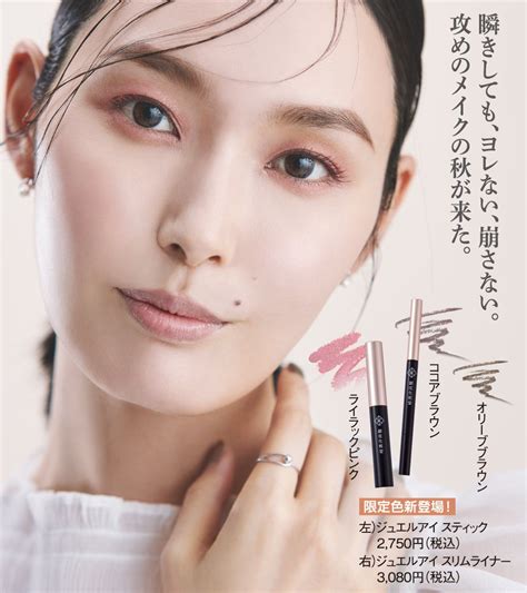 ザラつきや肌トラブルの絶えない、大人のゆらぎ肌をケアする、グリシルグリシン6％ 配合化粧水 「kiso Ggローション」が、国産スキンケアブランド「kiso Care」から誕生