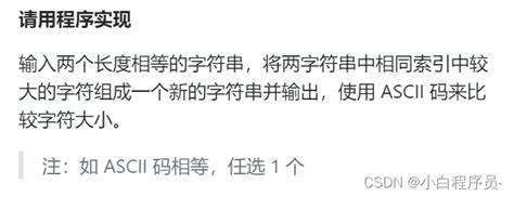 Typeerror ‘str‘ Object Does Not Support Item Assignment Csdn博客