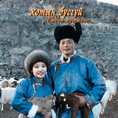 Хотын бүсгүй хөдөө нутагт Ulaanbaatar