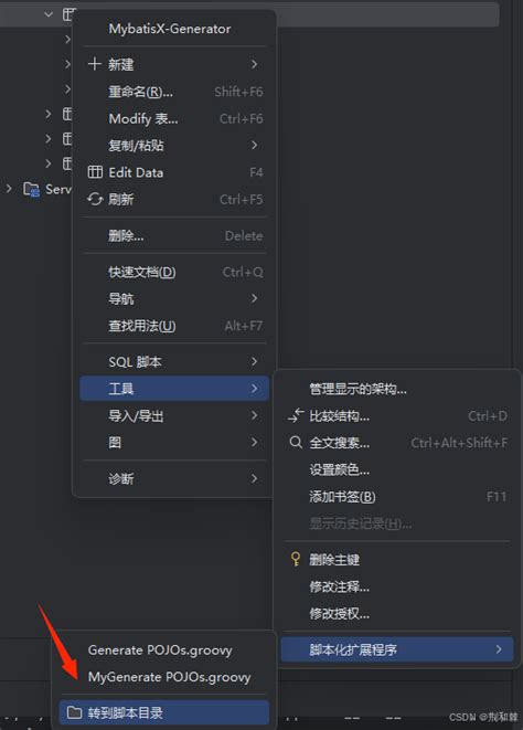 Idea自定义实体类自动生成脚本generate Pojosgroovyidea根据实体类生成表插件 Csdn博客