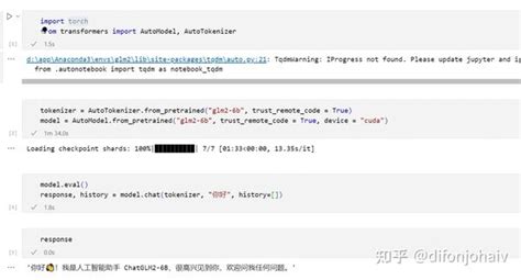 CHATGLMChatGLM2 6B 部署推理 01 知乎