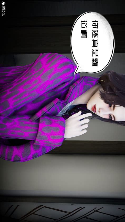 第04话 《 3d 我的妻子和她的学生》未删减版全集免費在线阅读 禁漫岛 韩漫日漫3d漫画的禁漫天堂