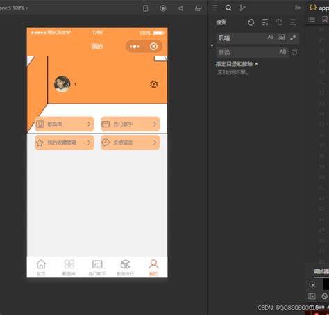 计算机毕业设计php vue基于微信小程序的音乐云系统 音乐播放系统 CSDN博客
