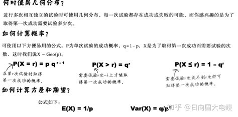 深入浅出统计学·7 三种离散概率分布 知乎