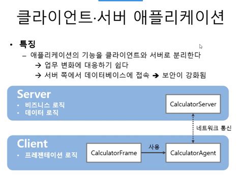 자바스크립트ajax개요