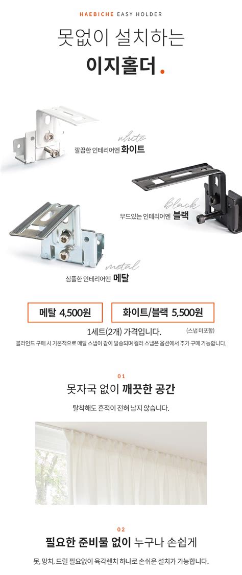 해비체 원목 리본타입 오동나무 우드블라인드 40 X 40 한샘몰
