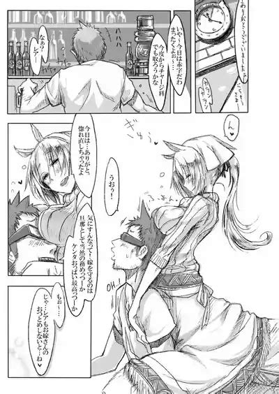 A Beautiful Greed Z Ton Jingai Soushuuhen Nhentai Hentai Doujinshi And Manga