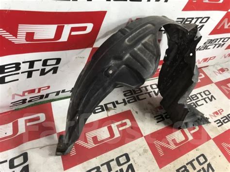 Подкрылок Toyota Probox 53876 52070 левый передний купить во