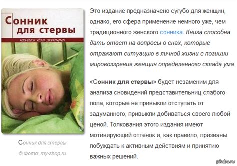 Лучший подарок книга Пикабу