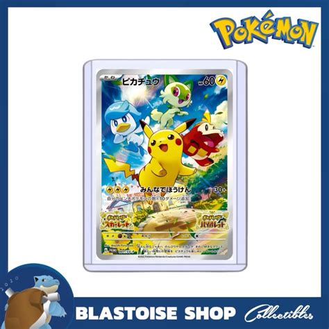 Jp Pokemon Tcg Pikachu Promo Card 001sv P Scarlet And Violet